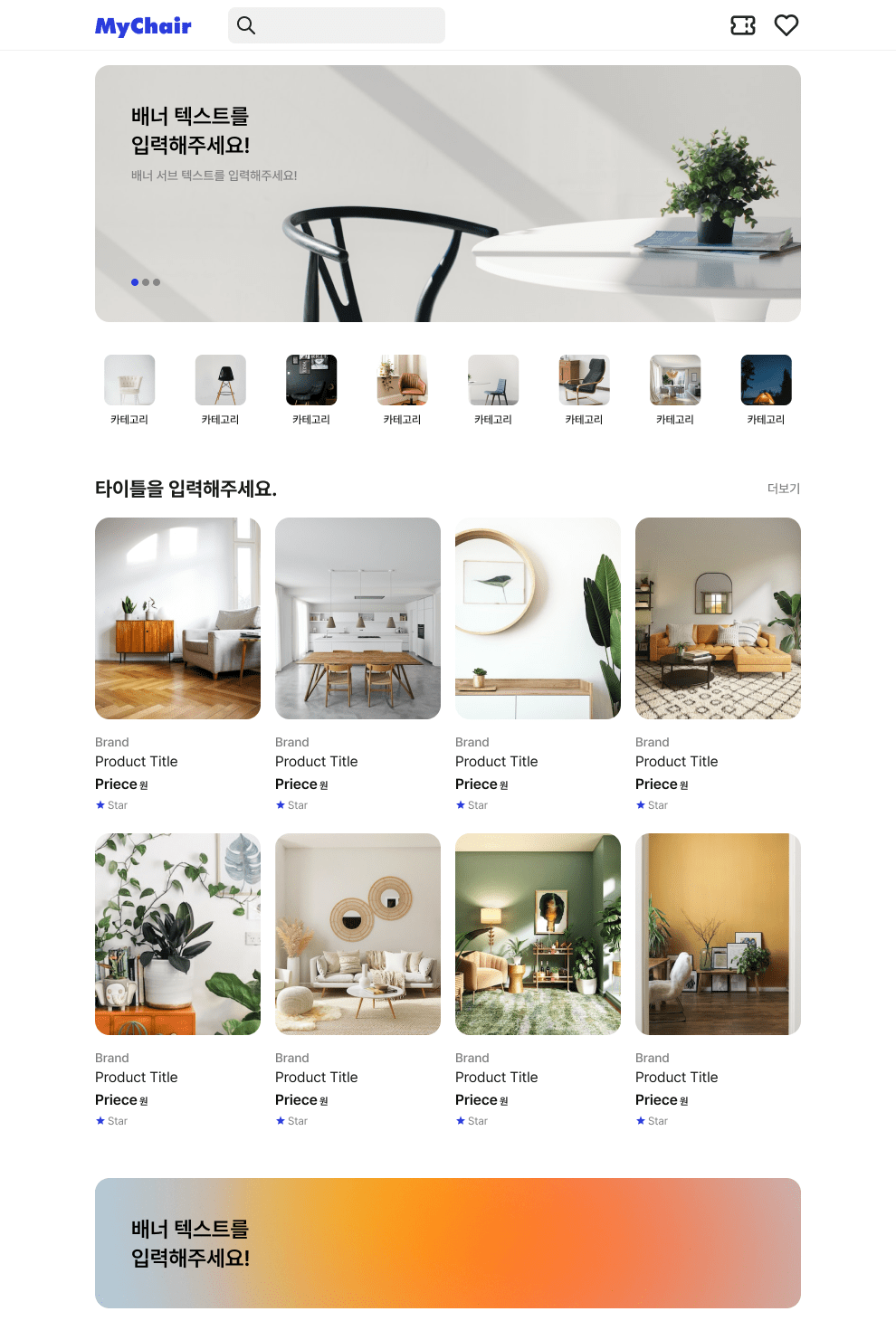 Figma 시작하기 비전공자도 따라할 수 있는 Uxui 디자인 입문